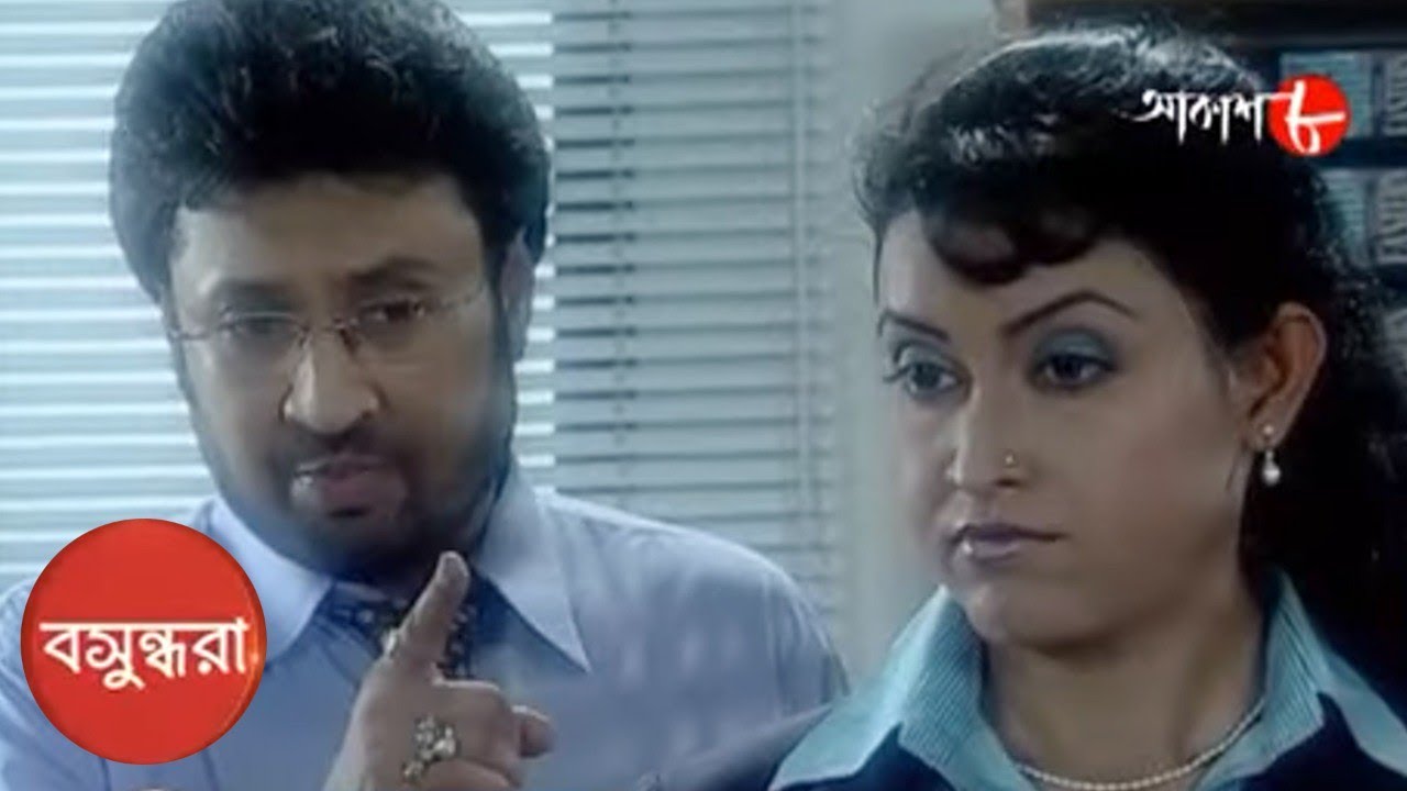 বসুন্ধরা | Debshankar | Rajesh | Debjani | Krishna Kishor | Weekly ...