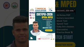 Cuet Pg Bped Mped 2026 Age Eligibility Criteria Mode Of Exam Physical ...