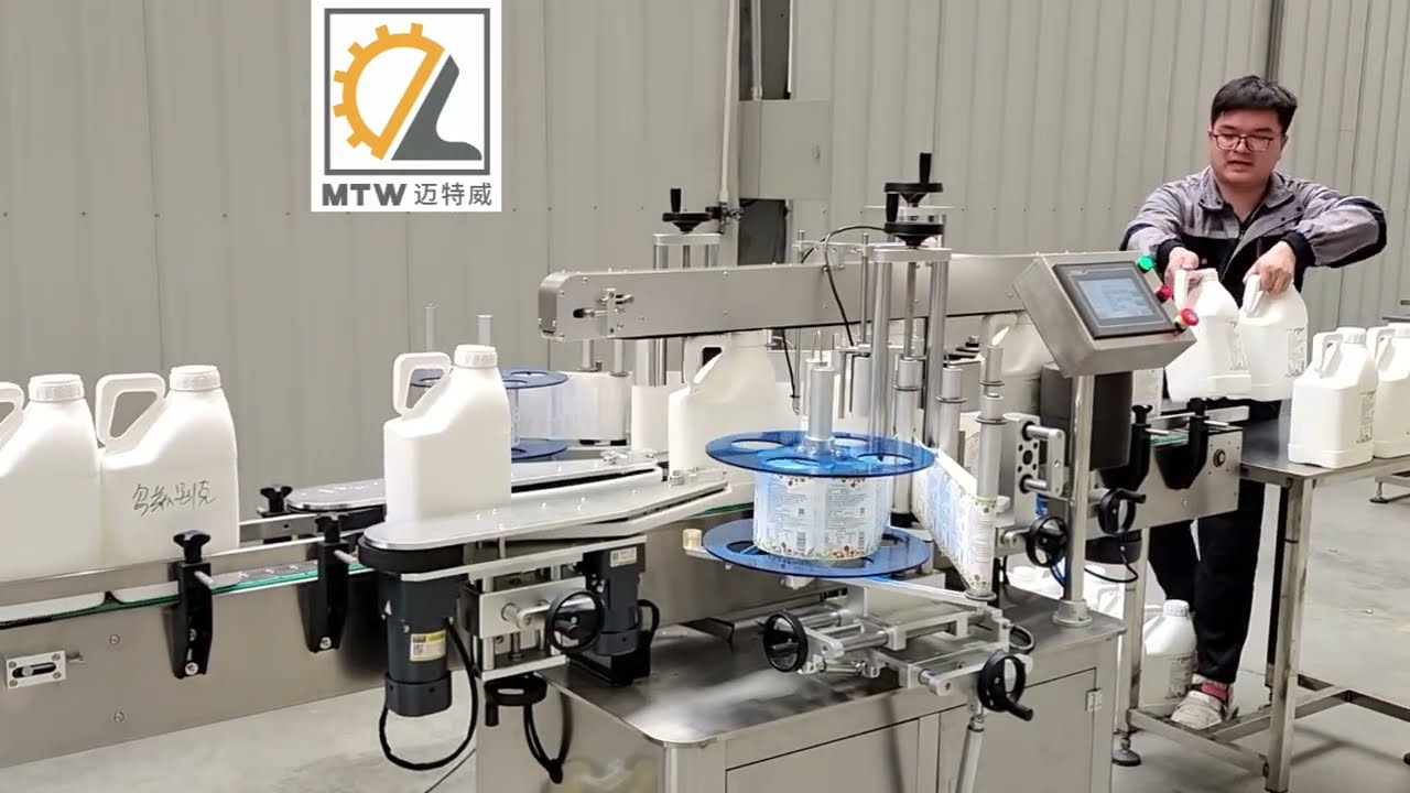 MTW Automatic 5L liquid pesticides bottle two sides labeling machine ...
