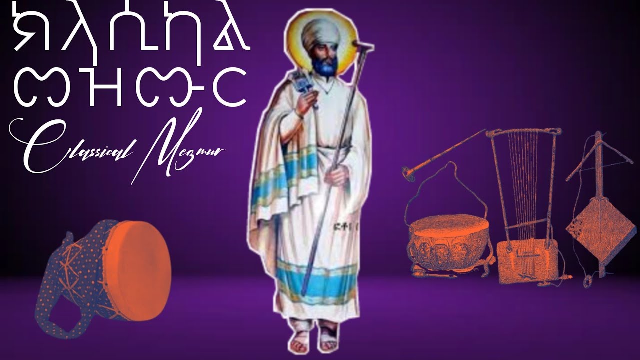 NEW CLASSICAL MEZMUR 2020 @Kzmrellkka' ye media - YouTube