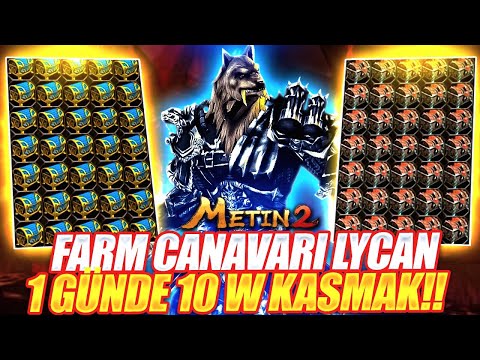 GÜNDE 10 W KASAN EFSANE LYCAN BU VİDEO FARMA DOYACAKSINIZ TÜM BOSSLARI KESTİK Metin2 TR Lodos #11