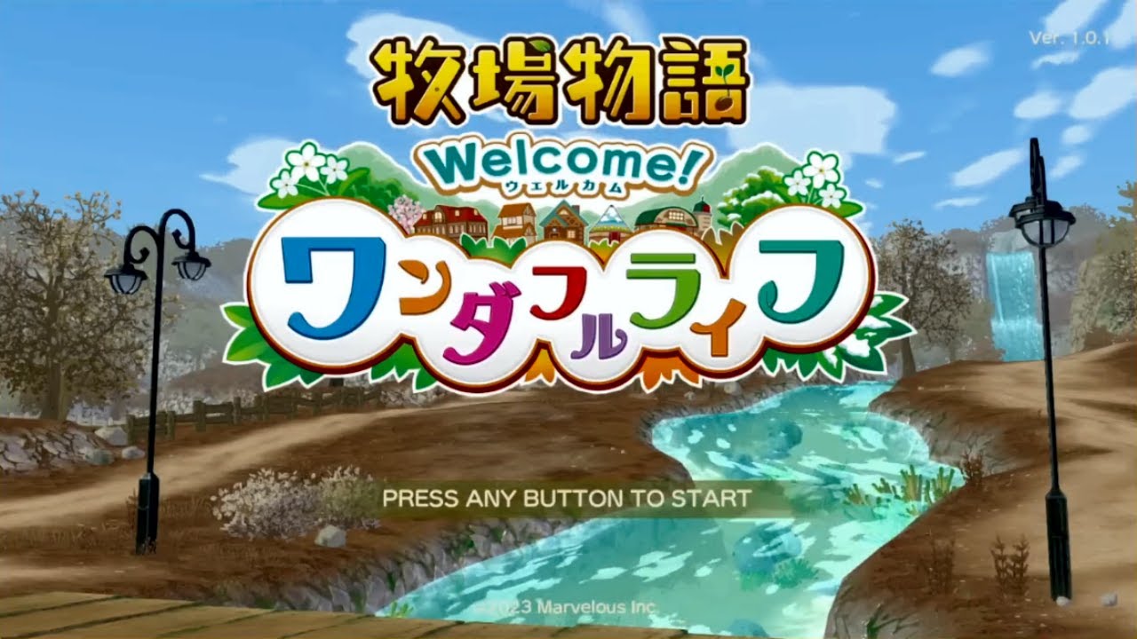 React Gameplay SoS AWL - Story of Seasons : A Wonderful Life - YouTube