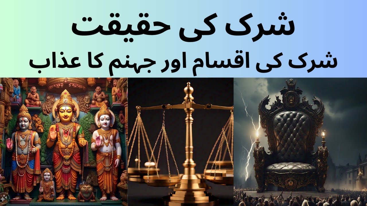 Types of Shirk: Understanding the Different Forms of Polytheism - I am ...