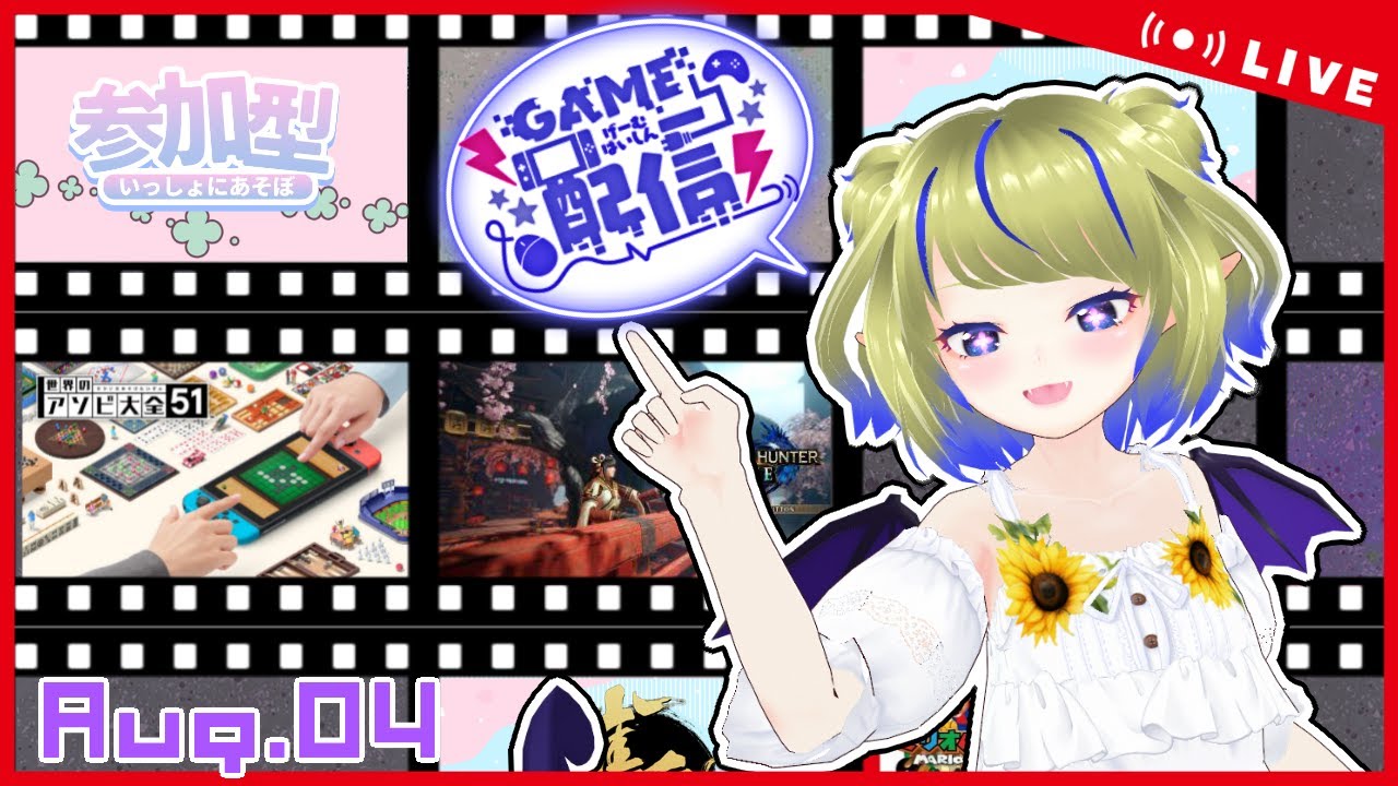 【雑談とか】ちこりちゃんのでたとこまかせ！【ちこりの配信】 - YouTube