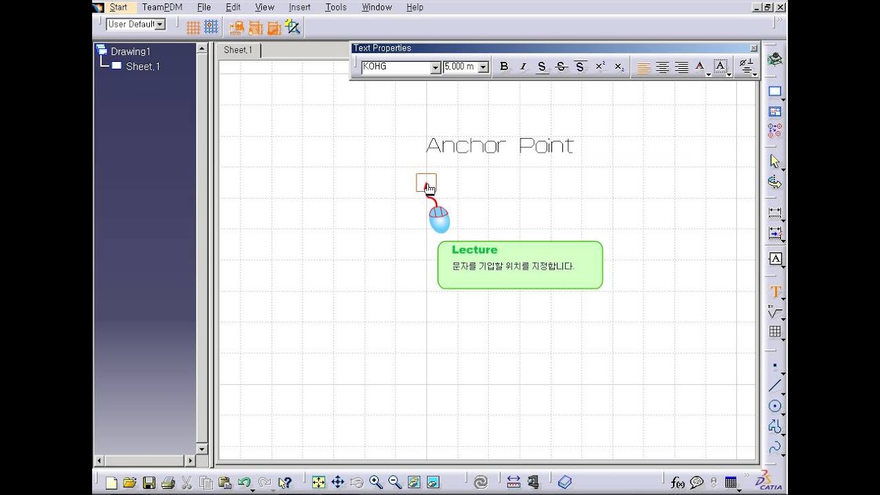 CATIA V5 - DRAFTING - Anchor point [카티아스쿨] - YouTube