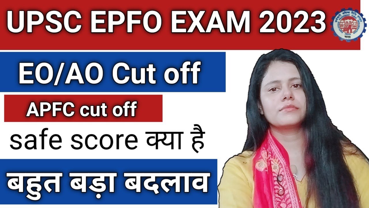 EPFO EO/AO Cut off| APFC Cut off & Safe Score | Authentic News |EPFO ...