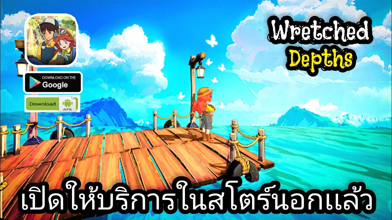 Wretched Depths เปิดให้บริการในสโตร์นอกเฉพาะ Android เเล้ว - YouTube
