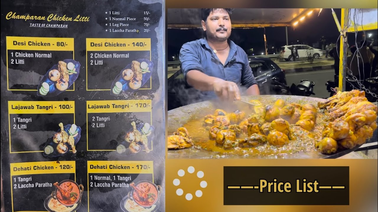 Patna Bihar's Best Litti Chicken | Indian street food | yeh खाने के लिए ...