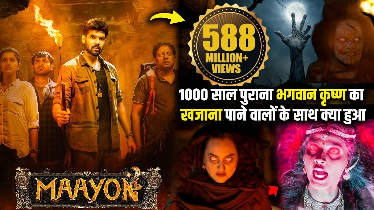 Maayon Movie Review - New Released South Indian Hindi Dubbed Movie 2024 ...