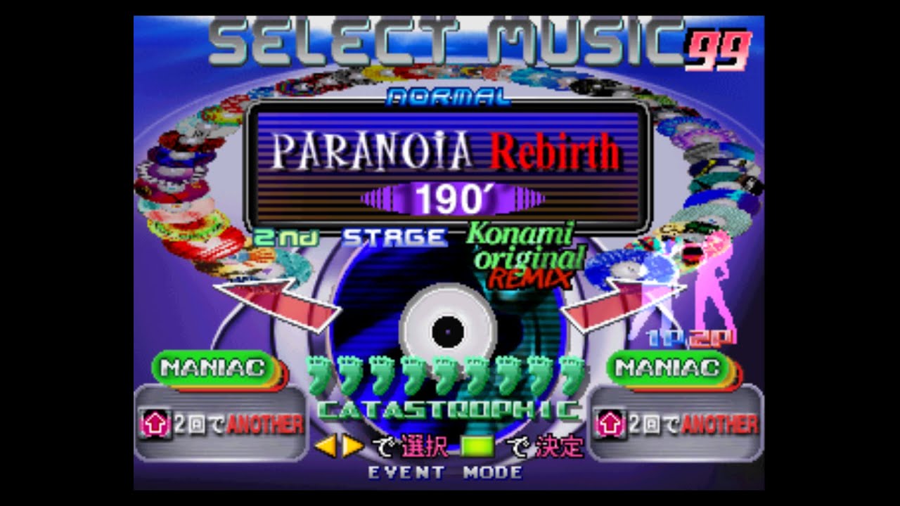 [DDR 3rdMIX(AC)(JP)][Unison(R) SSR][34of38]PARANOiA Rebirth - YouTube