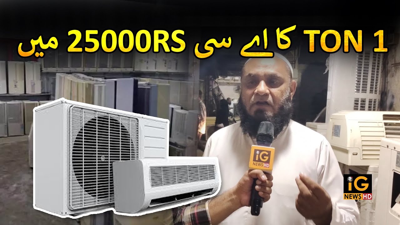 1 Ton Ka AC 25000Rs Main Cheapest Air Condition In Karachi 2023