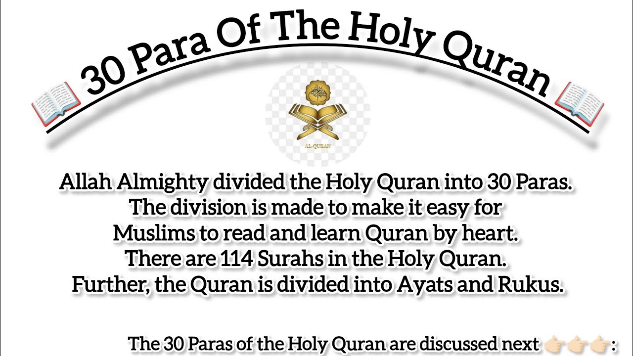 30 Para Of The Holy Quran || The 30 Paras of the Holy Quran are ...