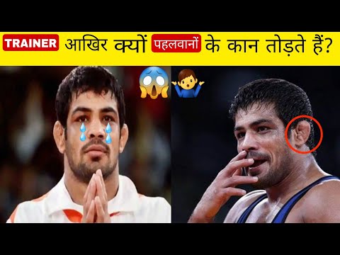 TRAINER क्यों पहलवानों के कान तोड़ते हैं?😱 | why wrestler's ears are different? | Facts | #shorts