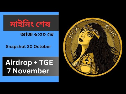 Confirm Airdrop $GOLD On 7 November , Mining End Today - YouTube