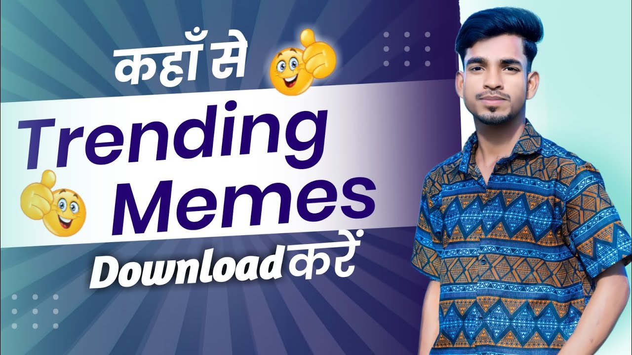 YouTube Video Ke Liye | Trending Memes Kaha Se Download Kare #video ...