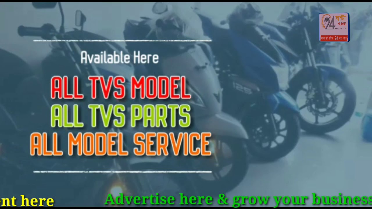 NEW AUTO CENTER - TVS - YouTube