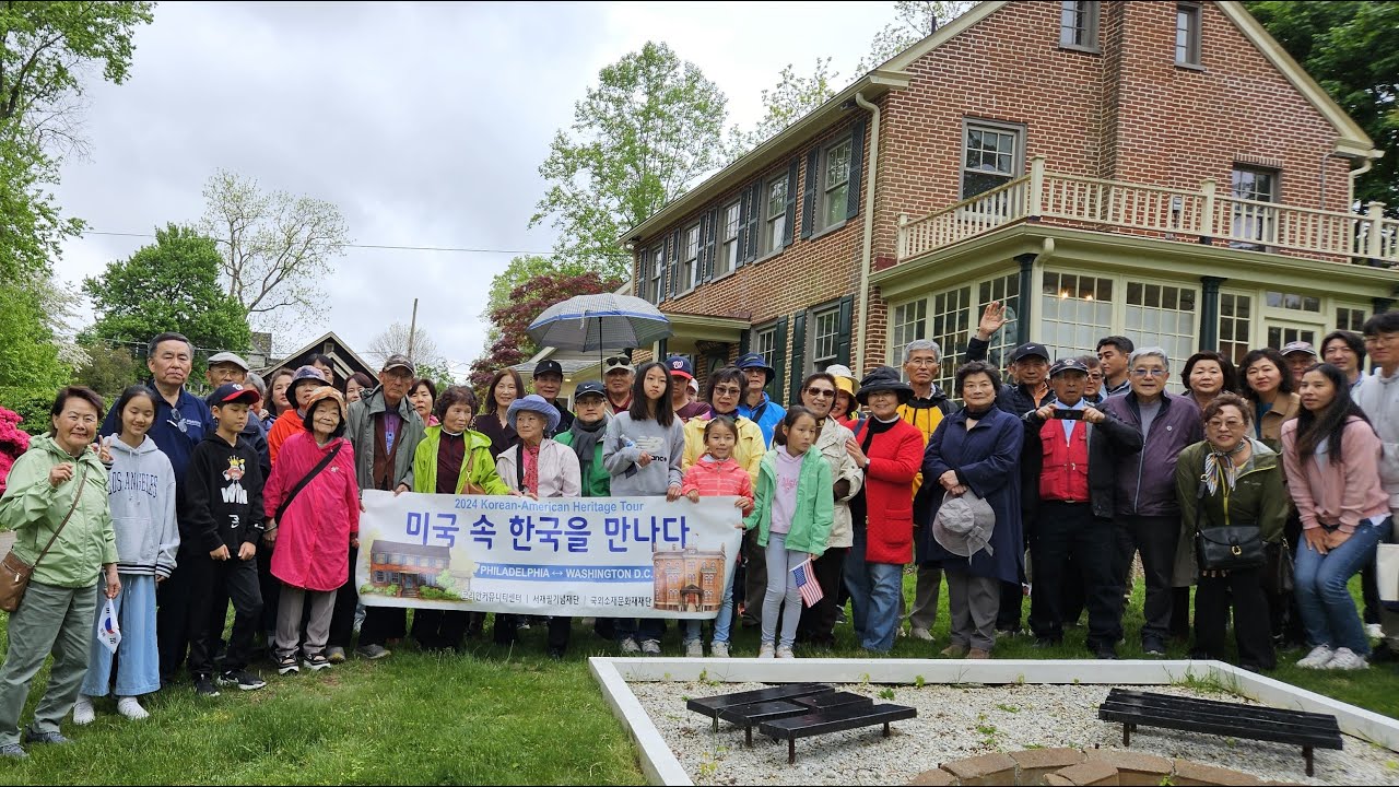 Dr. Philip Jaisohn Memorial House - YouTube