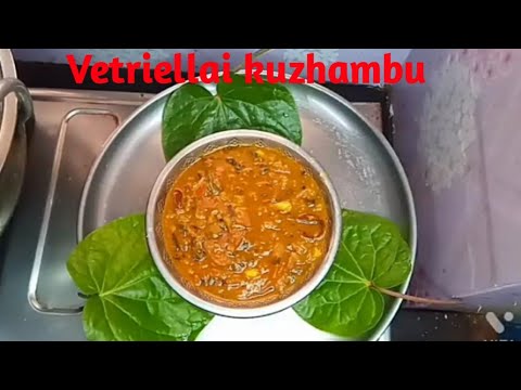 Vetrilai Kuzhambu / Betel Leaves Curry / Vethalai Kuzhambu Recipe in ...