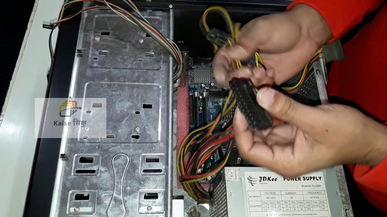 Learning to assemble a desktop computer (Nepali) (नेपाली) #Computer ...