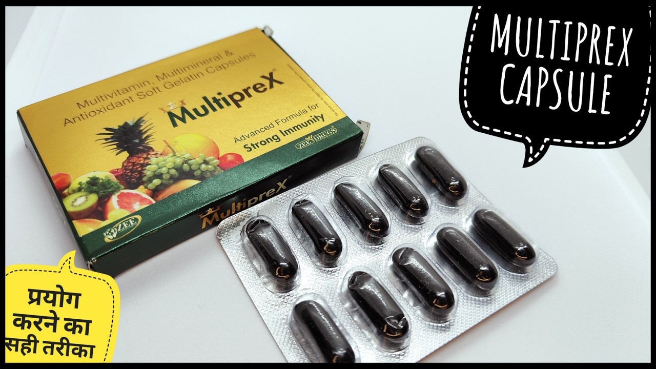 Multiprex capsule | multiprex हिंदी में लाभ कैप्सूल | multiprex syrup ...