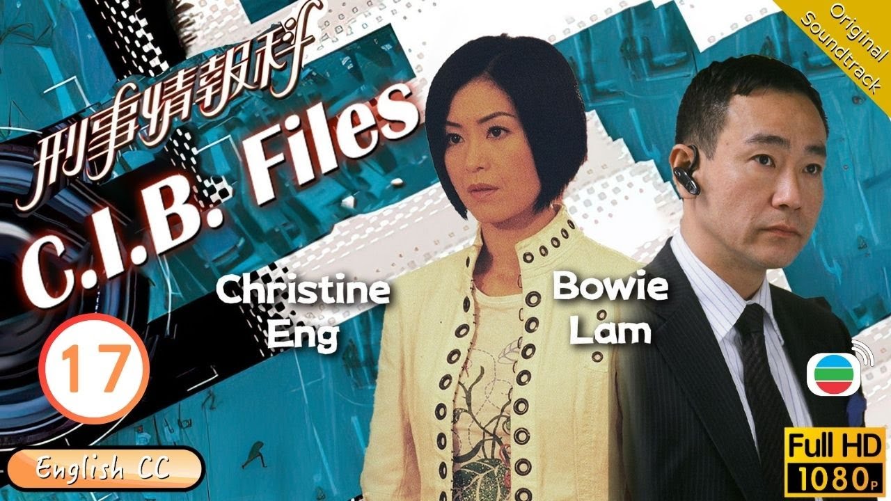 [Eng Sub] | TVB Action | C.I.B. Files 刑事情報科 17/20 | Bowie Lam Wong Hei Maggie Shiu | 2006 - YouTube