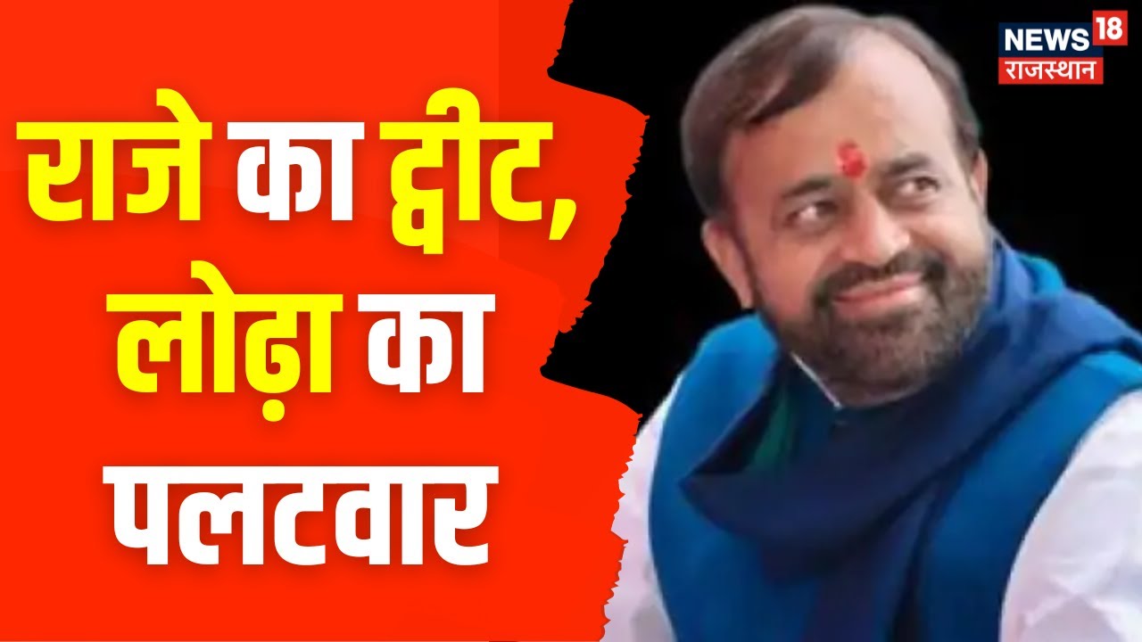 Mahro Rajasthan | देखिए प्रदेश की प्रमुख खबरें | Rajasthan Big News ...