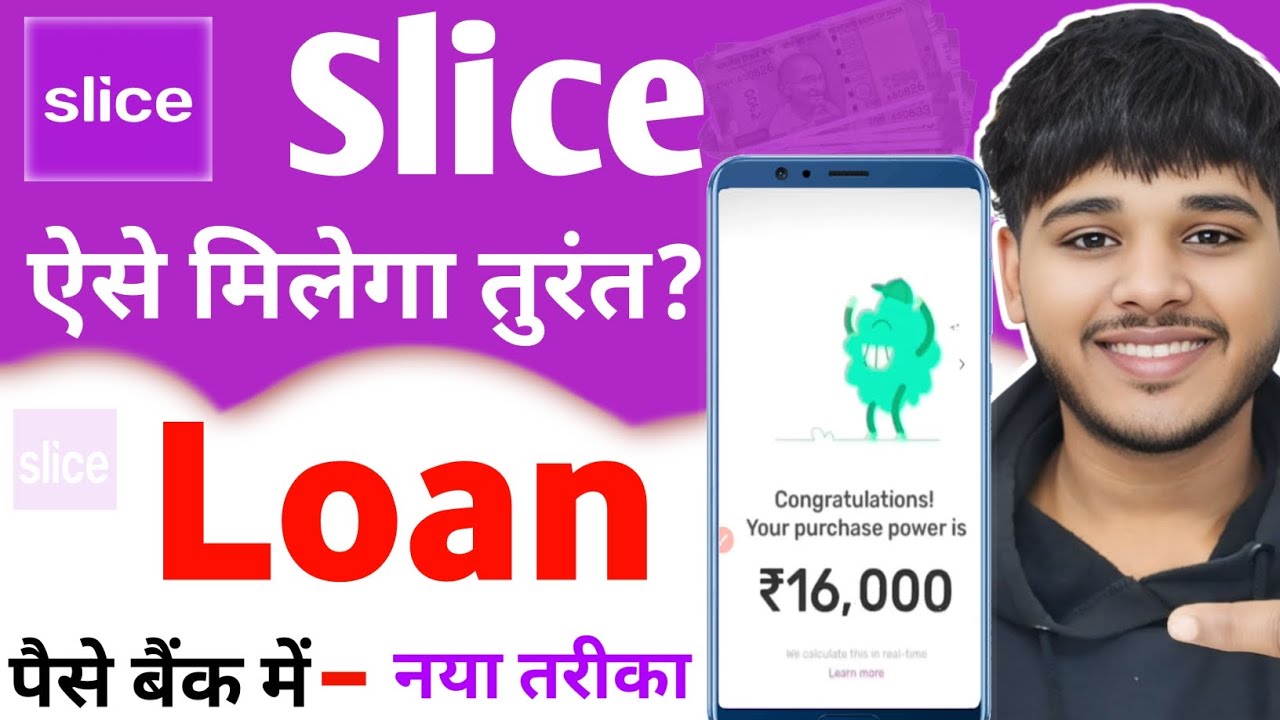 slice app se loan kaise le | slice loan app review | slice app personal ...