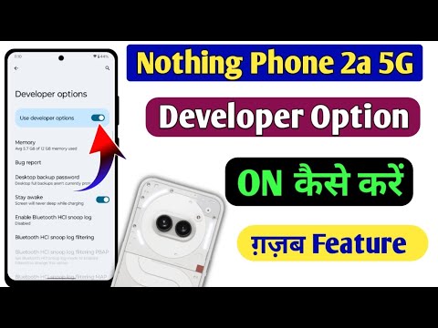 NOTHING PHONE 2A DEVELOPER SETTING | Nothing Phone 2a me devloper ...