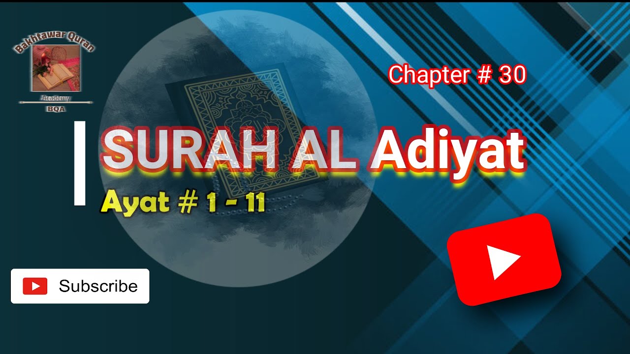 Surah Al Adiyat| Surat Adiyat With Arabic Text (HD) | Beautiful Sura ...