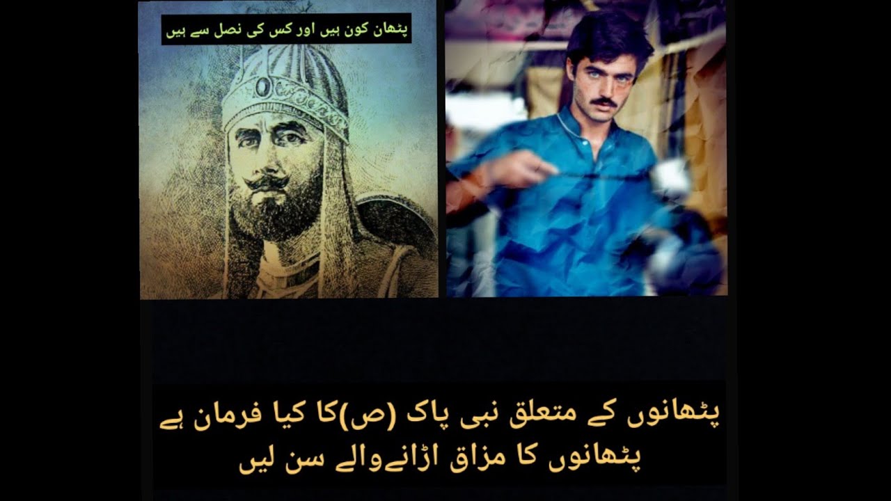 How old is this nation and what did the Holy Prophet say about them ...