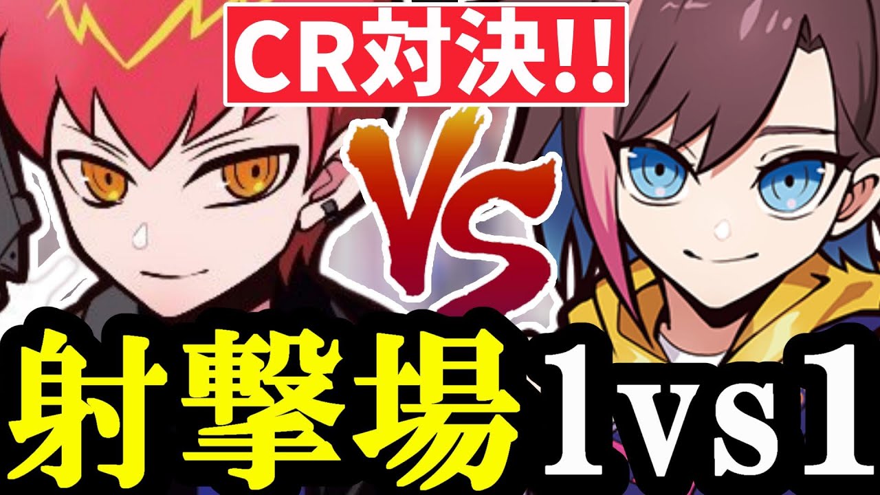 【APEX】CR対決!!射撃場でCptと1v1をするきなこ【kinako/Cpt/Mainy/切り抜き】 - YouTube
