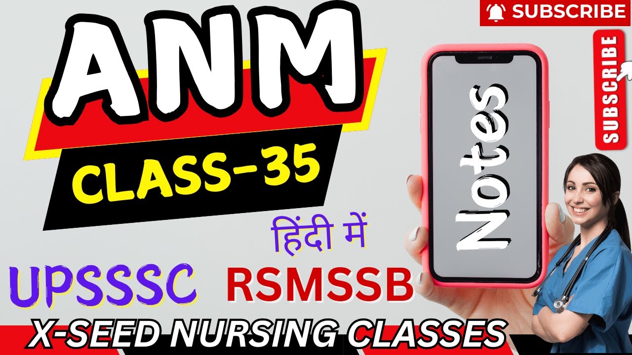 ANM RSMSSB & UPSSSC Nursing Preparation l UPSSSC ANM Exam 2024 l ANM ...