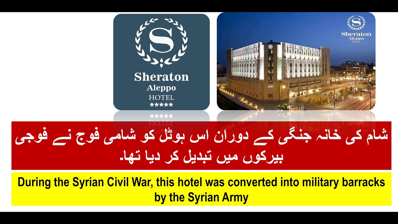 Hotel Review - SHERATON - Aleppo Syria #streetwalk #sheratonhotels # ...