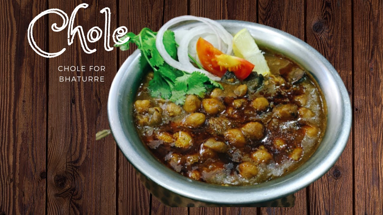 Choley recipe।। छोले भटूरे के लिए - YouTube