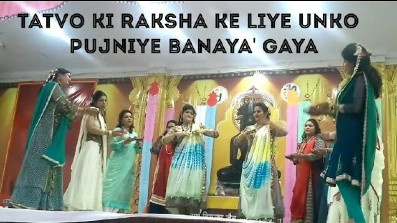 Panchtatva Nritya Natika/Dance/Play | Dance on Five Elements/Panch ...