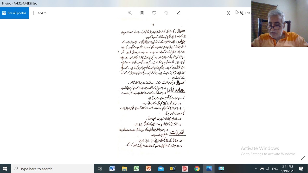 PART2 STEAM GEN LECT02 - YouTube