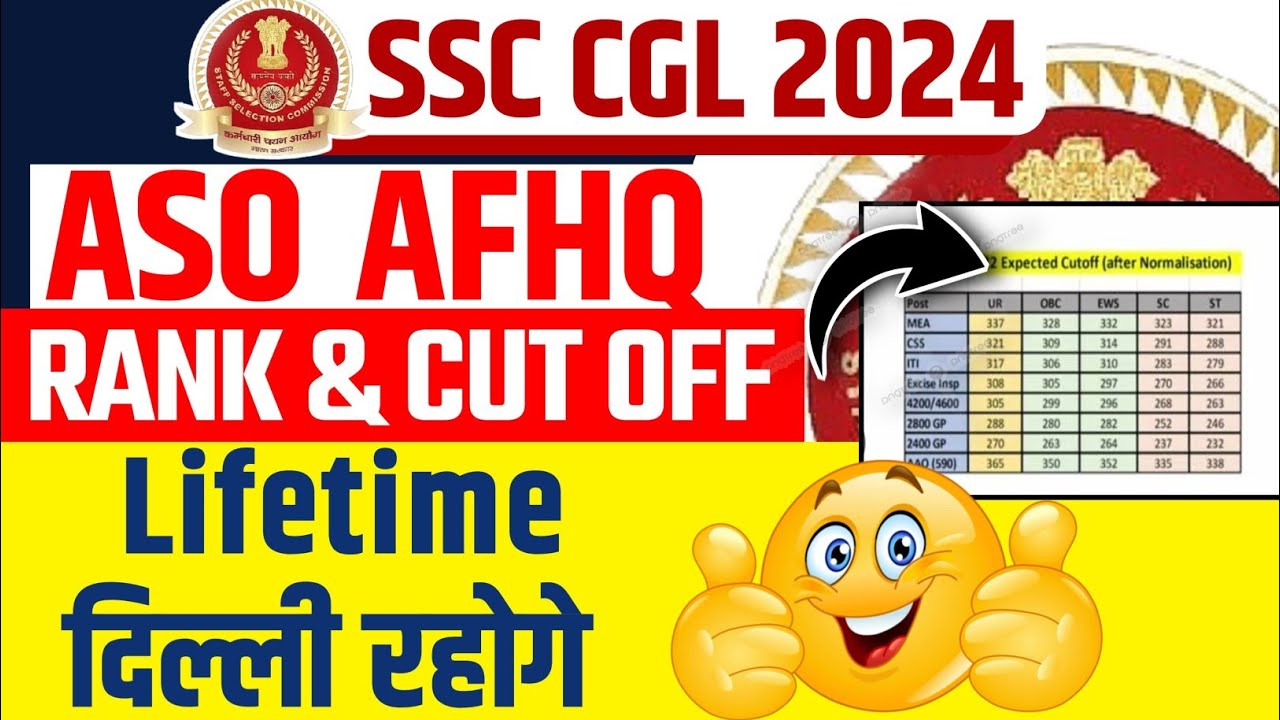 SSC CGL 2024 ASO In AFHQ Category Wise Rank & Cut-off | AFHQ | ASO ...