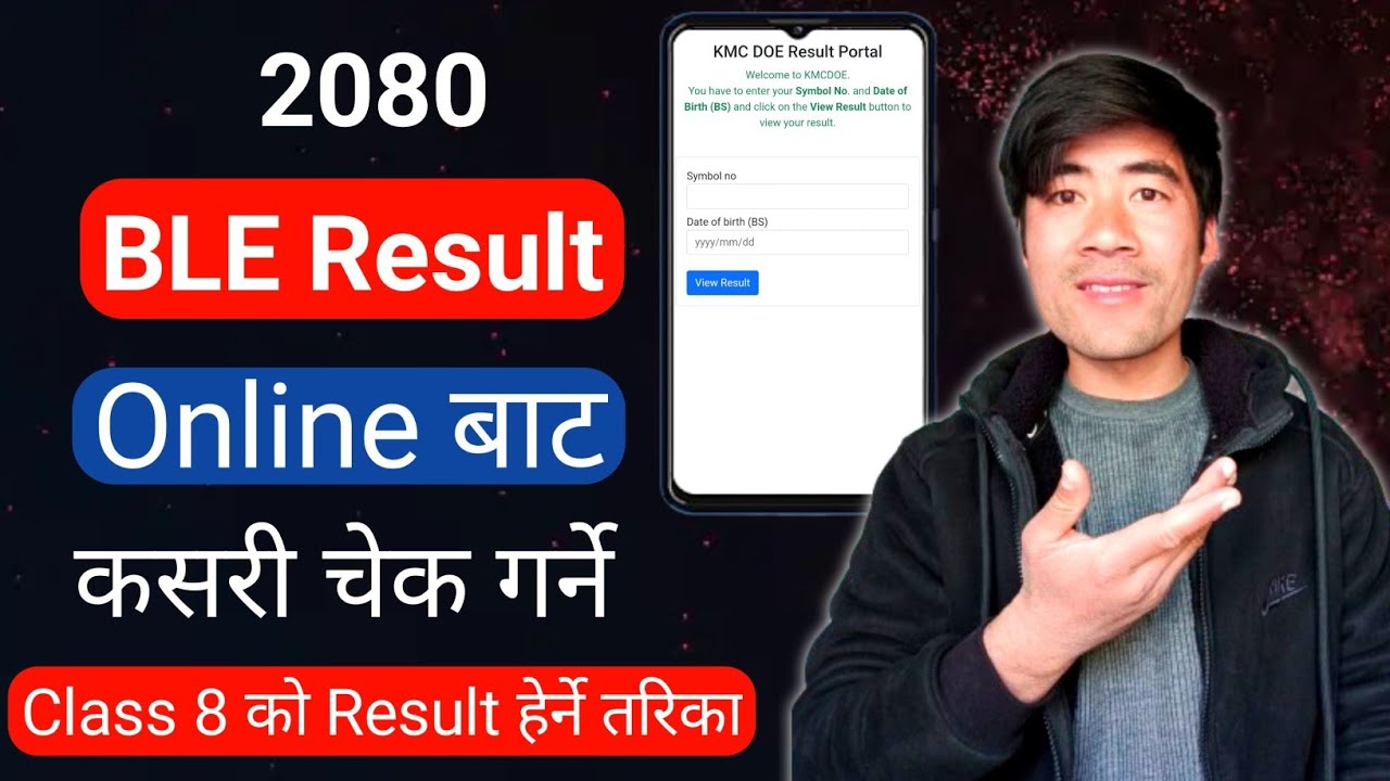 How To Check BLE Result 2080 | BLE Result 2080 Kasari Herne - YouTube