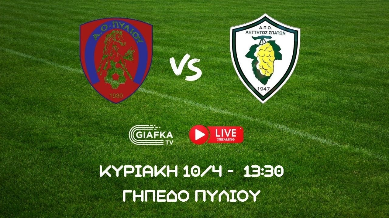 Live Streaming: Α.Ο Πυλίου - Αήττητος Σπάτων 1-1 (10/4/2022) - YouTube