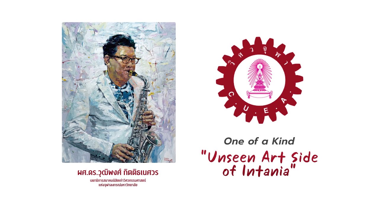 Intania Leadership Network (ILN) 2023 : Unseen Art Side Of Intania ...