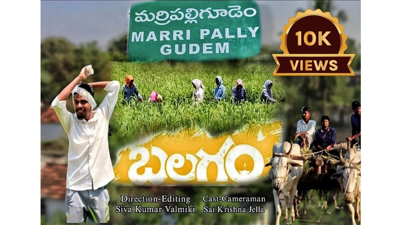 Ooru palleturu cover song | Balagam | Marripally Gudem | Sai Krishna ...