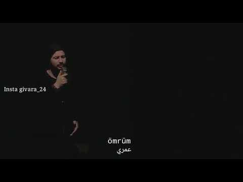 اغنية تركية عمري  مع ترجمة Ömrüm