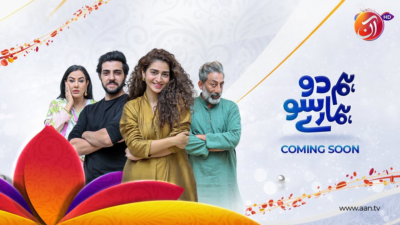 Hum 2 Humaray100 I FIRST EVER DRAMA RAP SONG | AAN TV |Pakistan's First ...