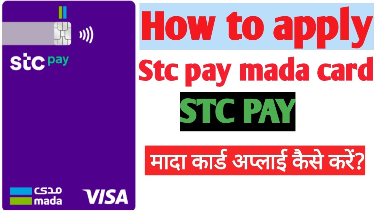 How to apply stc pay mada card | stc pay mada card apply kaise kre ...