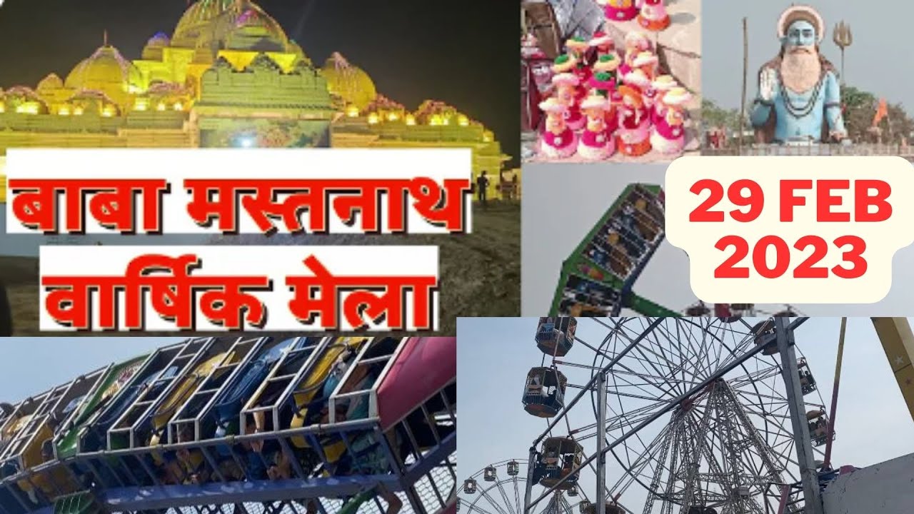 BABA MASTNATH MELA | MELA AT BABA MASTNATH UNIVERSITY | MASTNATH KA ...