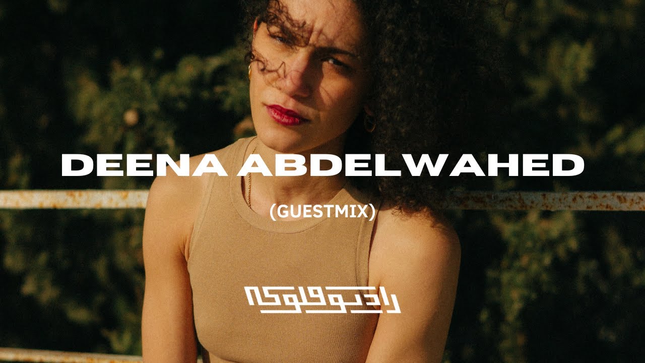 DEENA ABDELWAHED (guestmix) | Radio Flouka - 27/01/2024 - YouTube