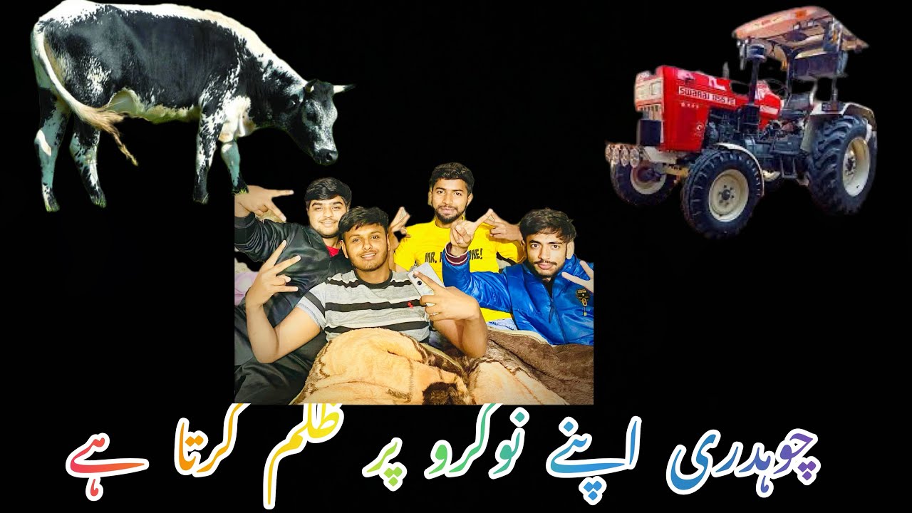 Chodary apne nokru pe zulam karta he - YouTube