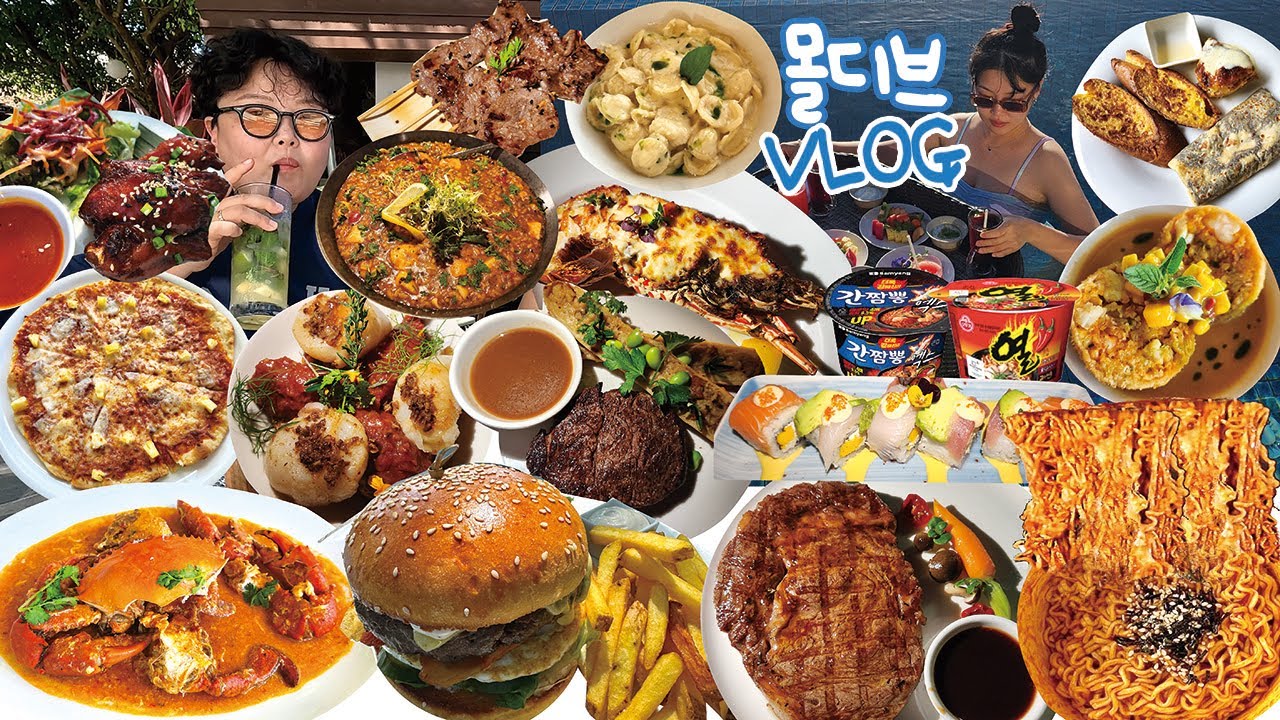 먹방 브이로그 몰디브 여행 가서 24시간 만칼로리 먹은 썰 푼다🏝술 무제한 호텔뷔페 칠리크랩 스테이크 랍스터 파스타 햄버거