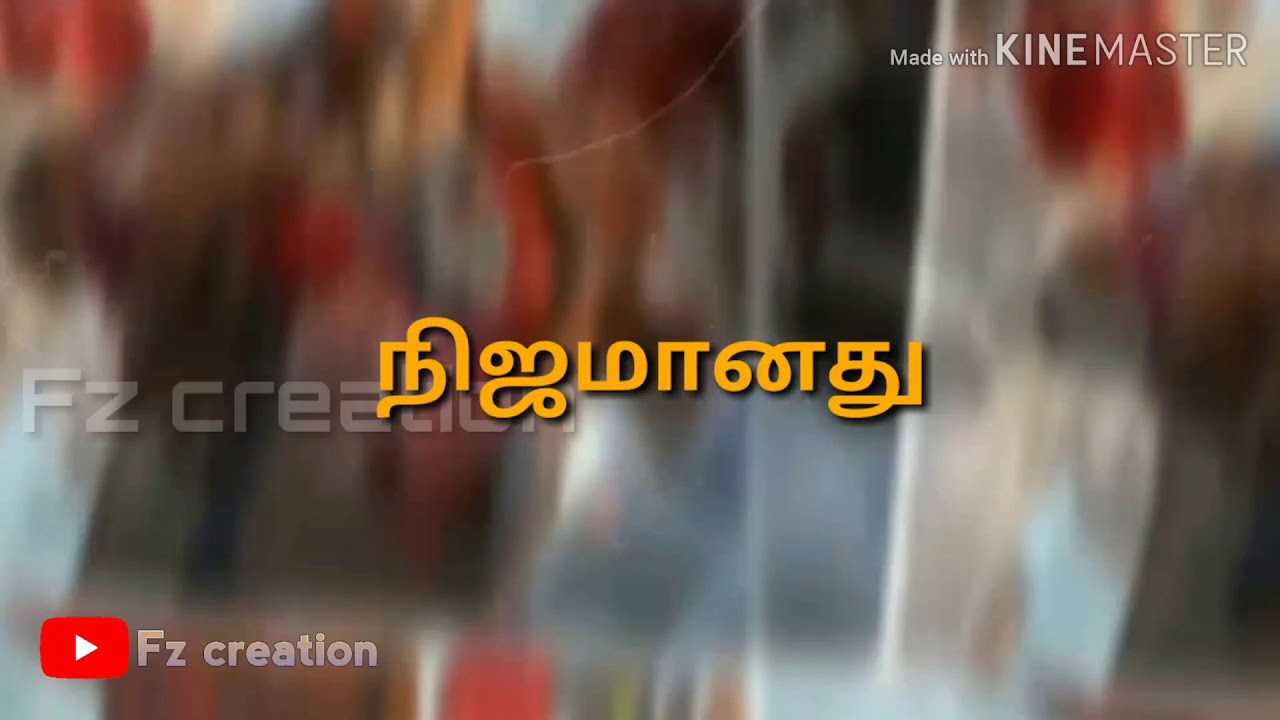 Tamil what's app status song | adadada aarambamey| aarambam - YouTube