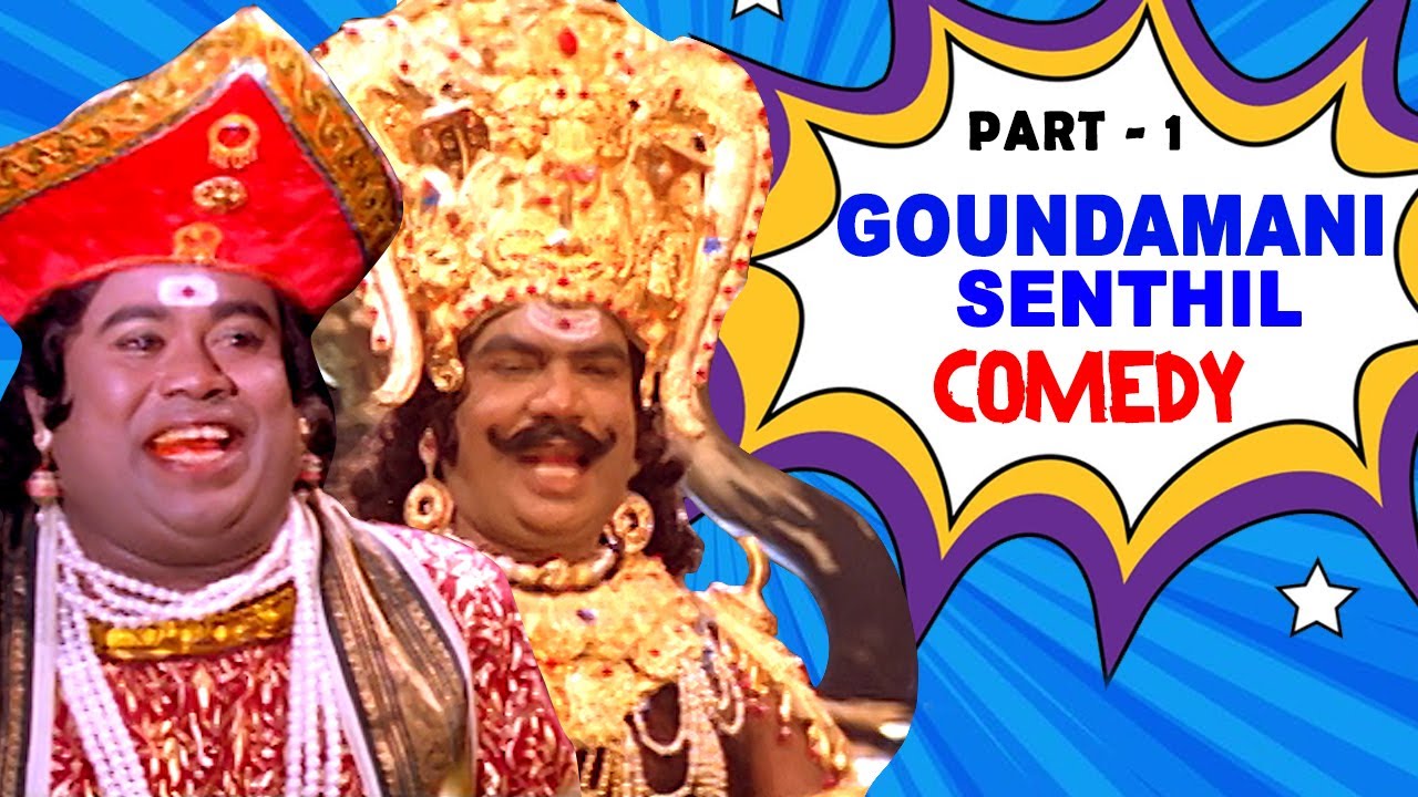 Goundamani Face Expression